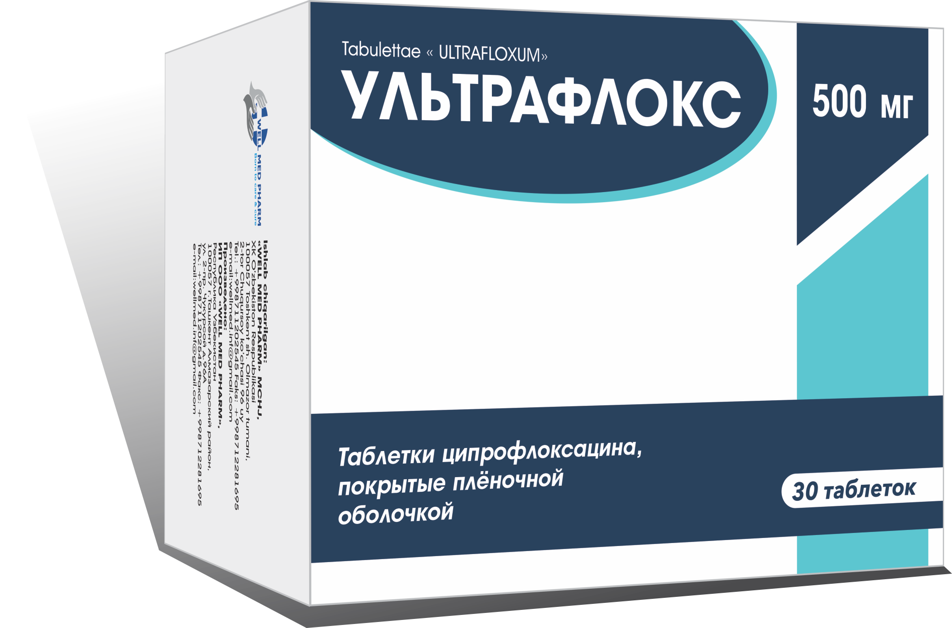 Medicines – wellmed